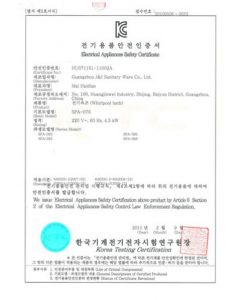 Korea KC certificate | Thermals Spas